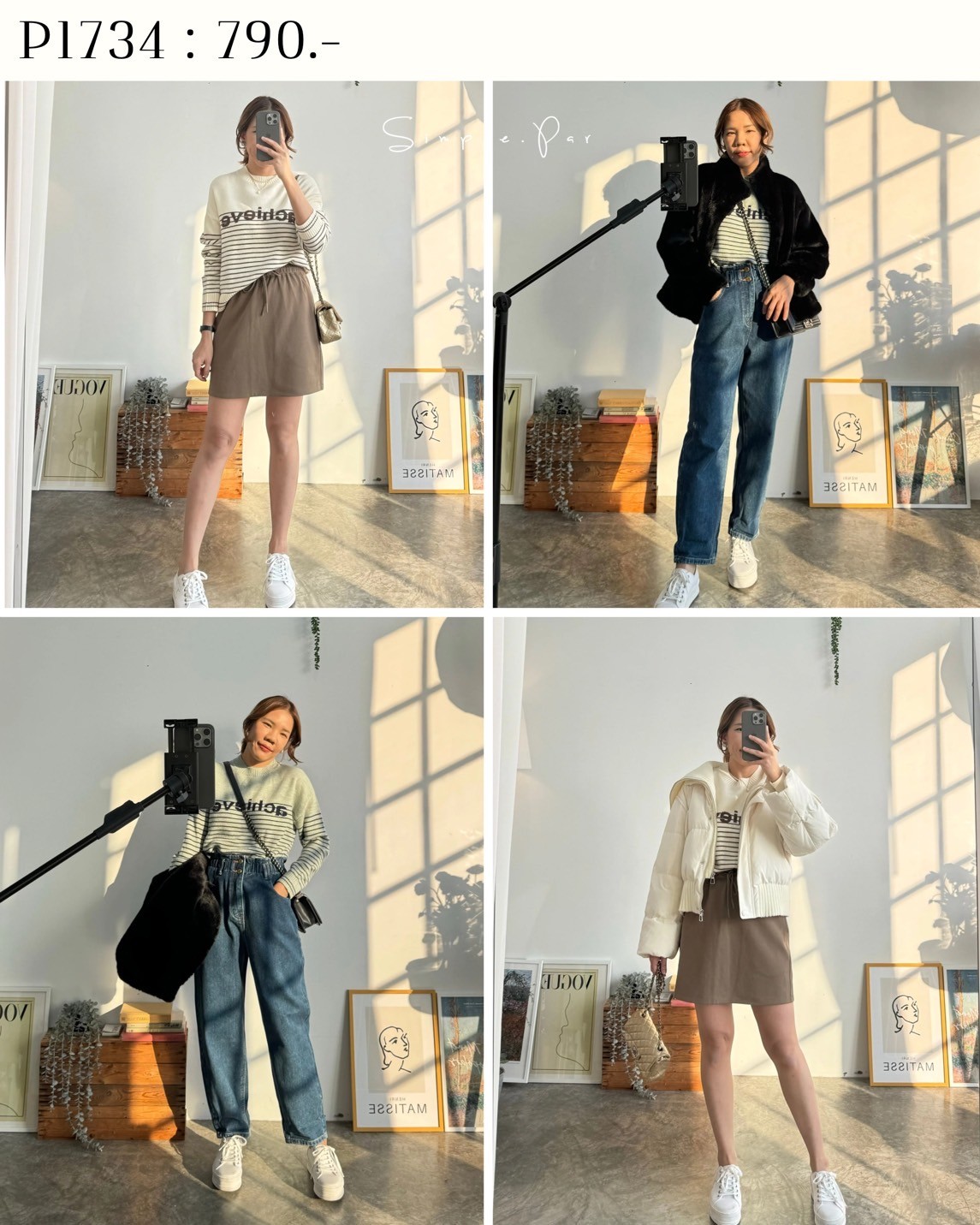 P1734 : เสื้อไหมพรมทอACHIEVE เนื้อผ้าไหมพรมผสมวูล - Simple Par