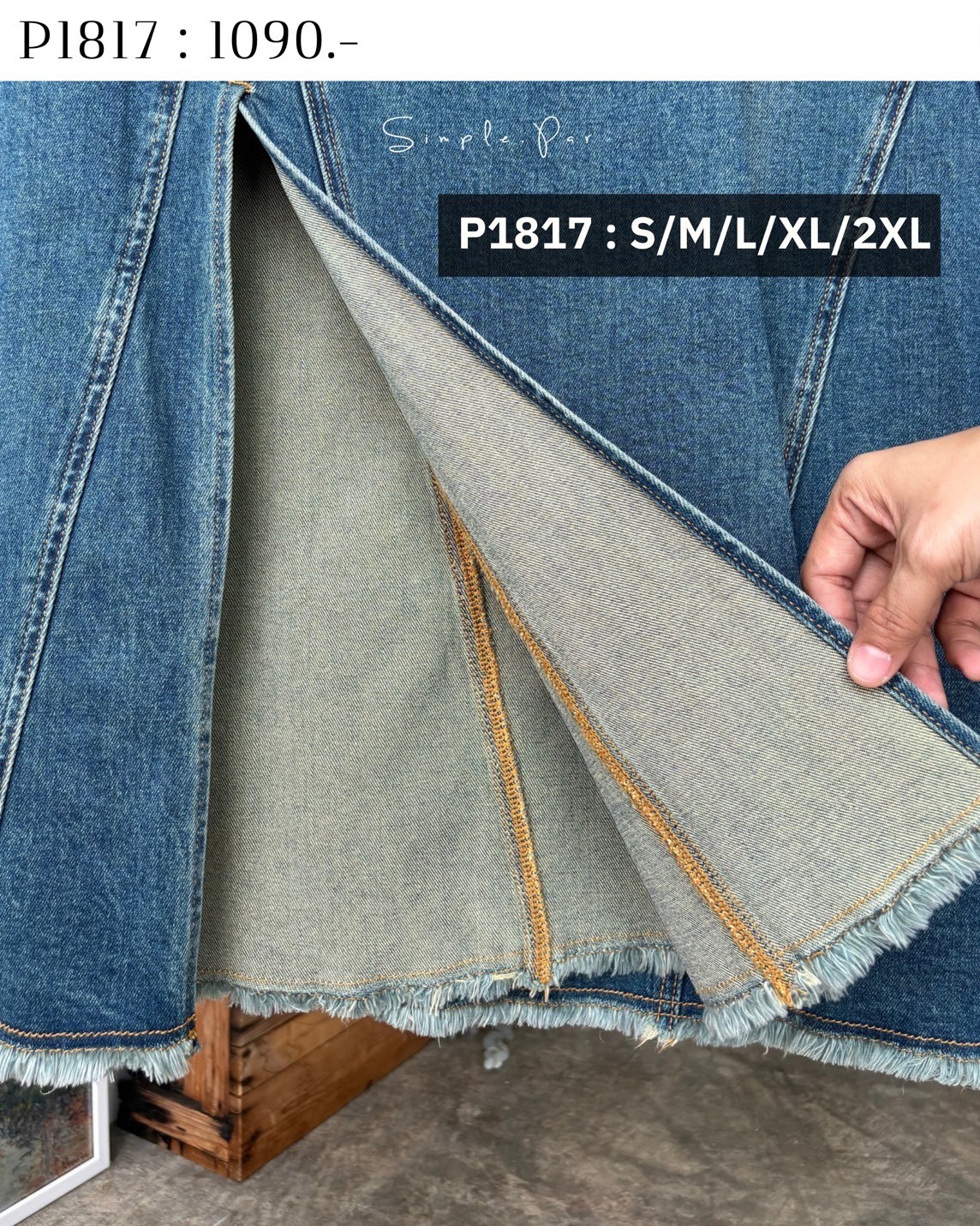 P1817 : กระโปรงยีนส์ชายบานผ้ายืดผ่าหลังแต่งชายรุ่ยๆๆ ดีไซน์แต่งรุ่ยๆๆๆ ...
