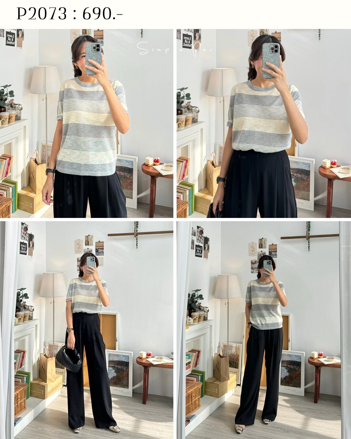 P2073 : เสื้อนิตแขนสั้นลายริ้ว - Simple Par