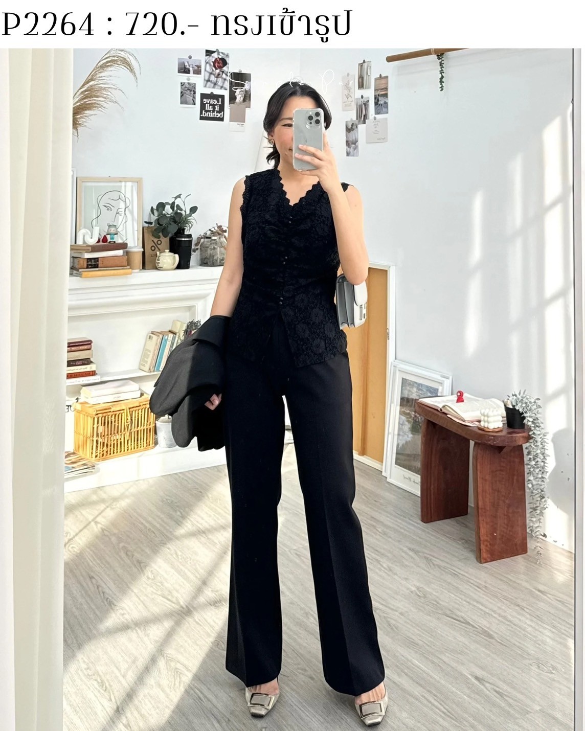 P2264 : เสื้อแขนกุดผ้าลูกไม้ยืดคอวีแต่งผ่าหน้า - Simple Par