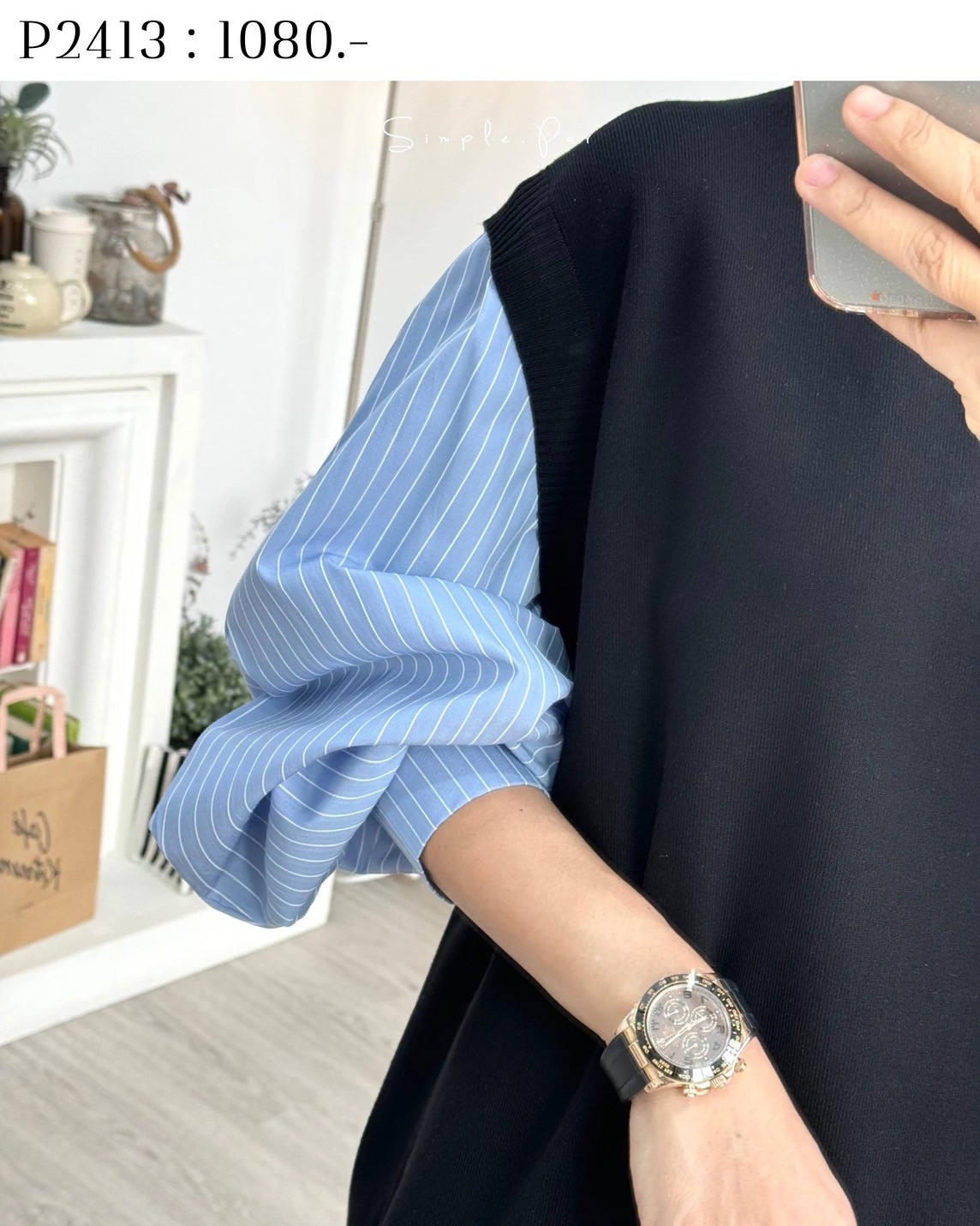 P2413 : มินิเดรสเสื้อยาวผ้าทอนิตเนื้อแน่นต่อแขนริ้ว - Simple Par