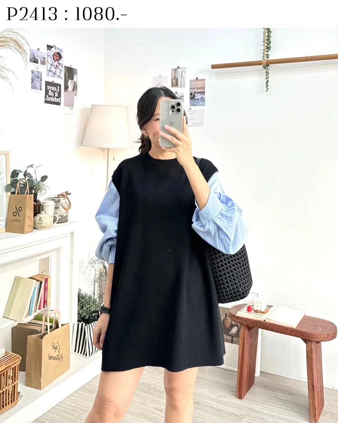 P2413 : มินิเดรสเสื้อยาวผ้าทอนิตเนื้อแน่นต่อแขนริ้ว - Simple Par