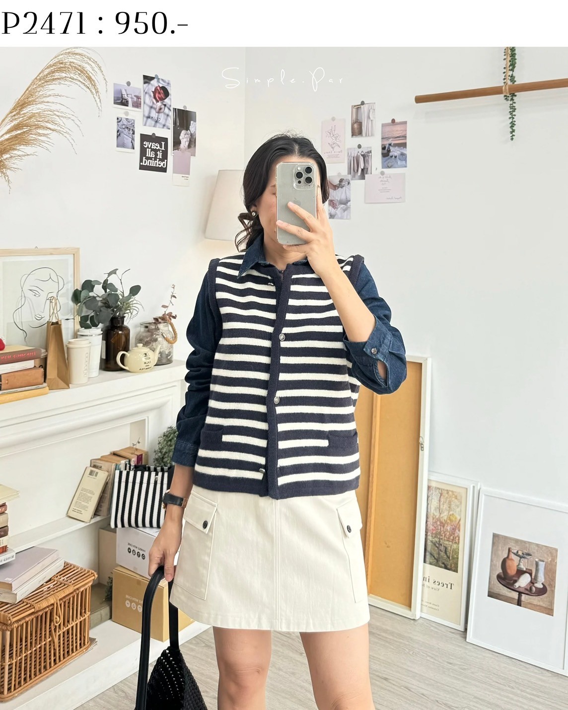 P2471 : เสื้อคลุมกระดุมหน้าผ้าไหมพรมทอลายริ้ว แต่งแขนและคอปกผ้ายีนส์ ...